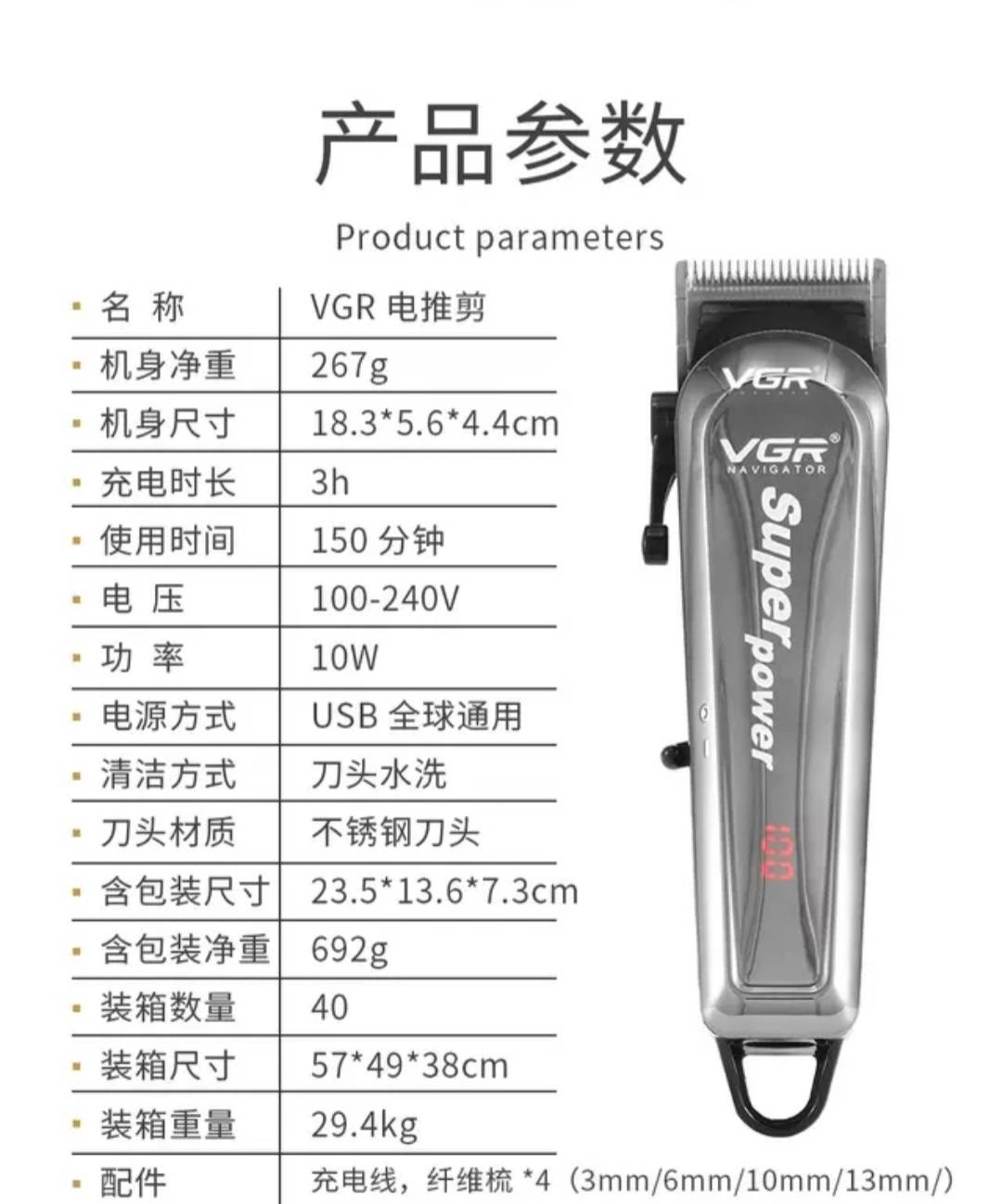ปัตตาเลี่ยนตัดผมไร้สายVGR V060 ปัตตาเลื่ยนตัดผม มีหน้าจอLED มาใหม่ล่าสุดปัตตาเลื่ยนตัดผมไร้สาย ...