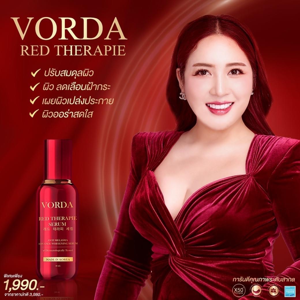 1 ขวด Vorda Red Therapie Luxury Serum เซรั่มจักรพรรดินีจากเกาหลี 30 ml. พร้อมส่ง - Vorda Dealer ...