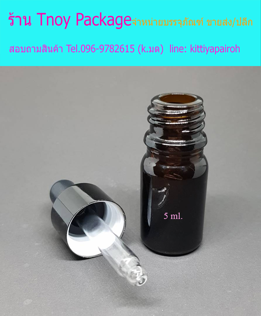 ขวด 5 มล. (12ใบ) ขวดสีชา 5ml ขวดอโรม่าชุดหยด - ร้านTnoy Package - ThaiPick