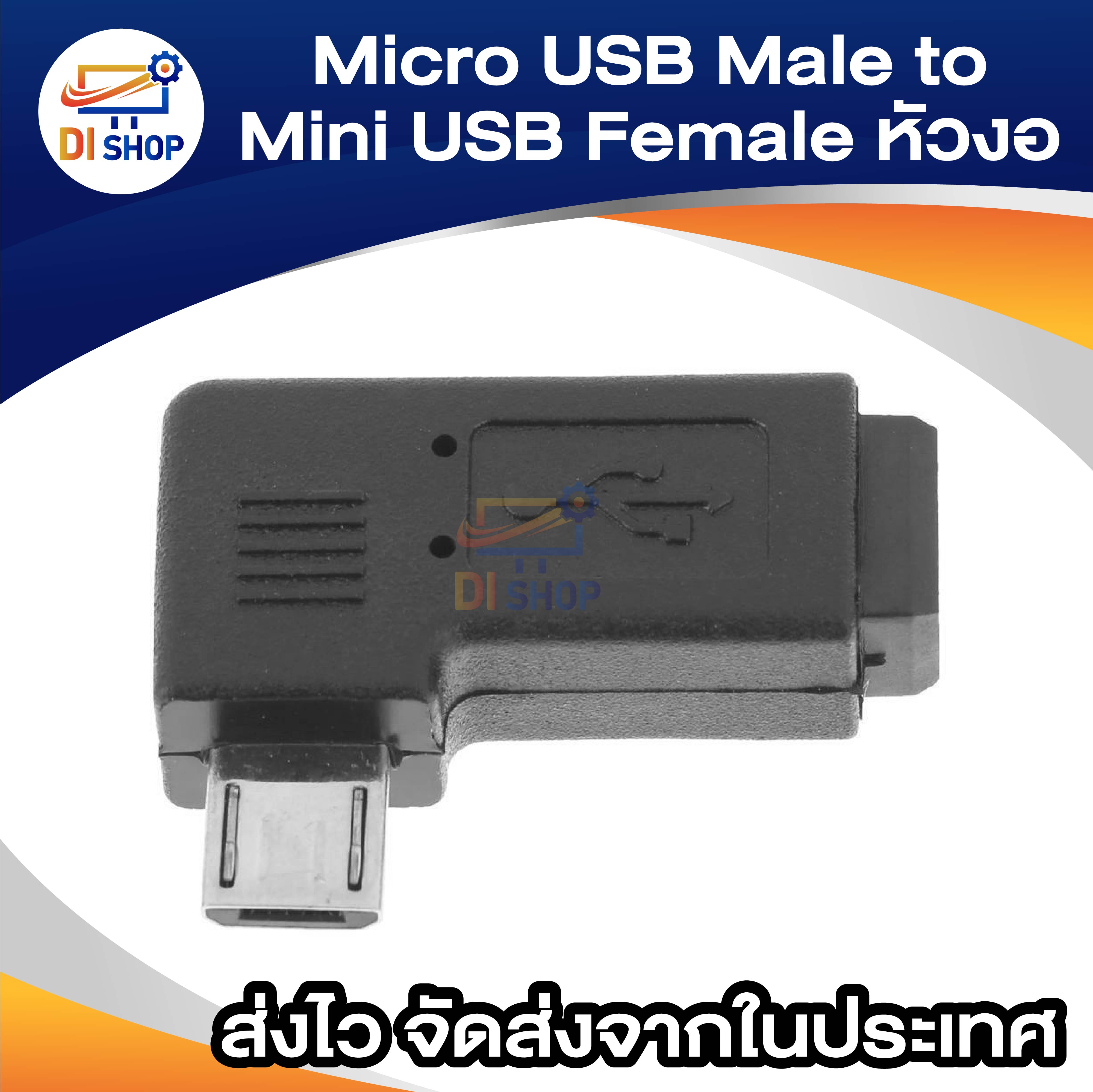 9mm Long Connector 90 Degree Left Angled Micro USB 2.0 5Pin Male to ...