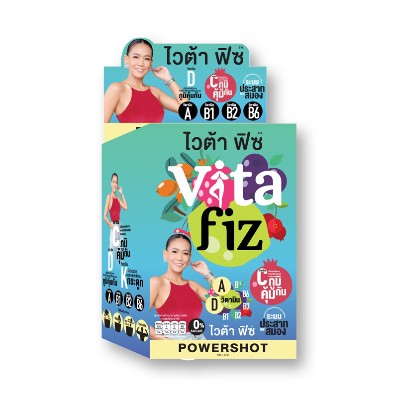 พร้อมส่ง พาวเวอร์ชอต โบเทรา วี กลิ่นกุหลาบ เครื่องดื่มสำเร็จรูปชนิดผง 5 ...