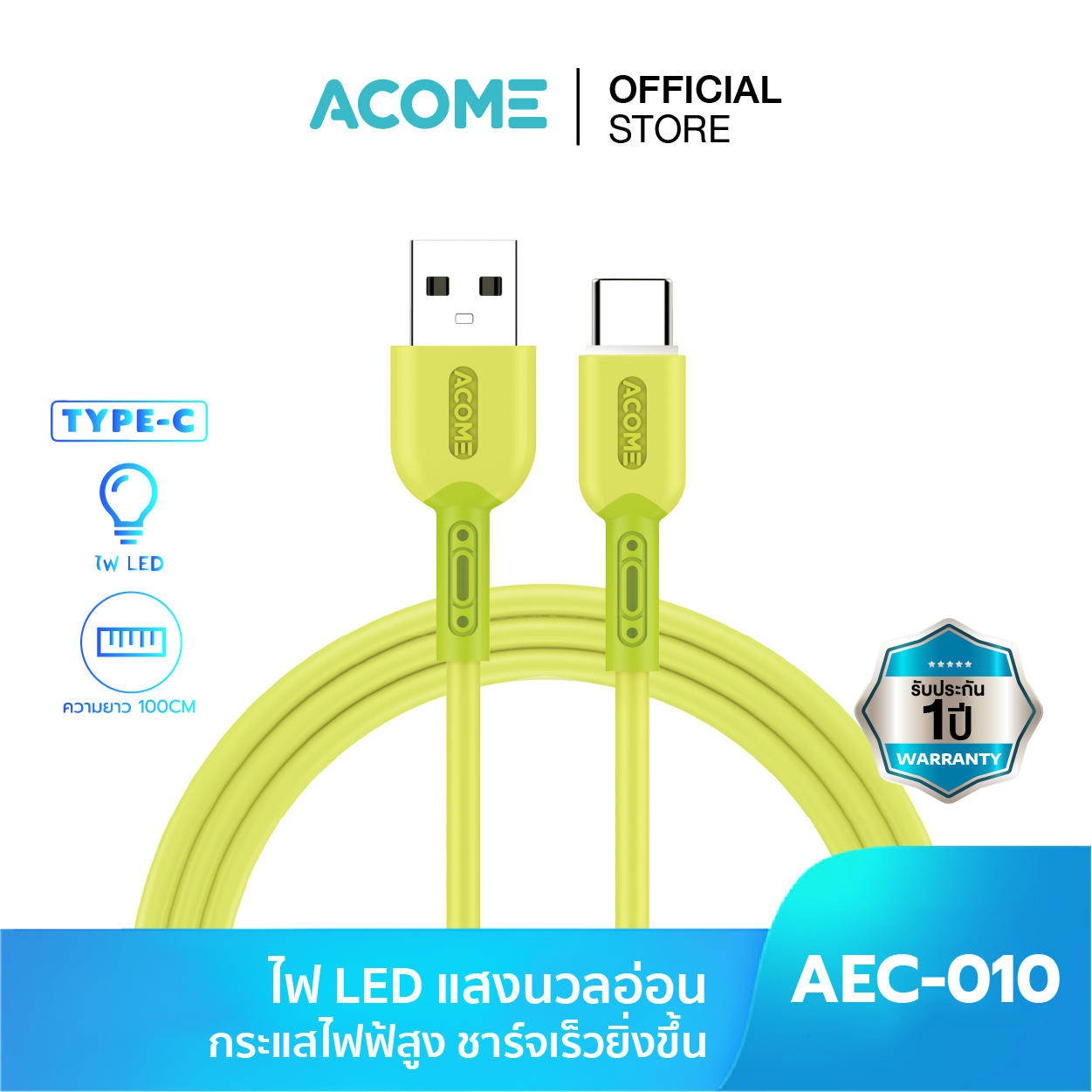 ACOME AEM/AEC/AEL-010 (Micro/type-C/iphone) สายชาร์จ สายชาร์จมือถือ ...