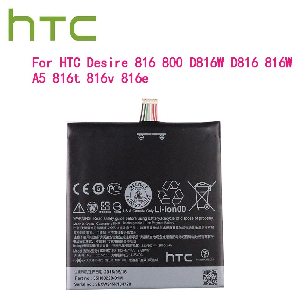 แบตเตอรี่ BOPKX100 สำหรับ HTC Desire 626 รับประกัน 3 เดือน - battdee ...
