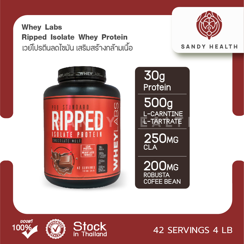 Whey Labs Ripped Isolate Whey Protein 4lbs - (เวย์โปรตีนลดไขมัน เสริม ...