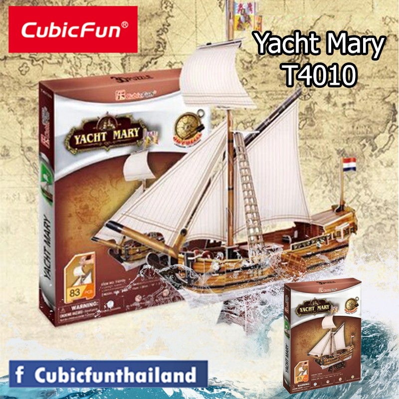 จิ๊กซอว์ 3 มิติ เรือยอร์ช Yacht Mary T4010 แบรนด์ Cubicfun ของแท้ 100% สินค้าพร้อมส่ง ...