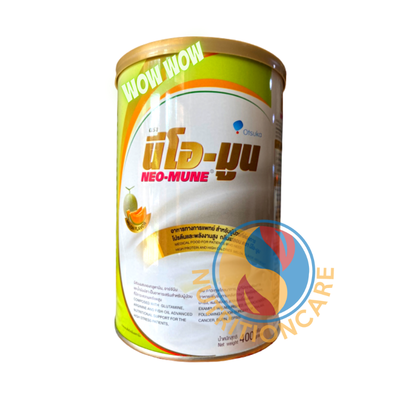 นีโอ-มูน Neo-mune vanilla 400 g นีโอ-มูน Neo-mune 400g.กลิ่นข้าวญี่ปุ่น ...