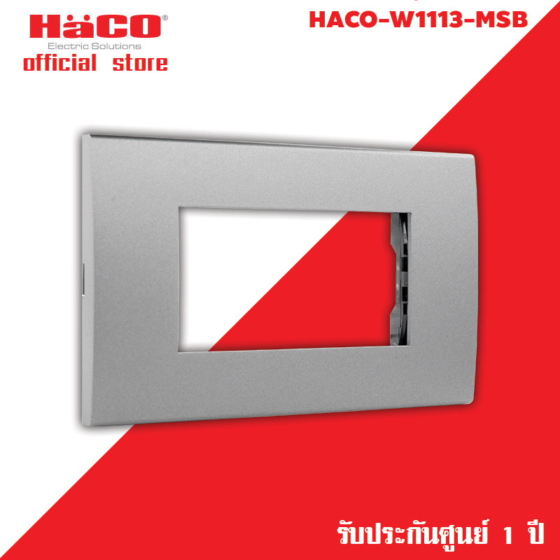 HACO แผงหน้ากาก 3 ช่อง รุ่น IC-F003 - HacoElectric - ThaiPick