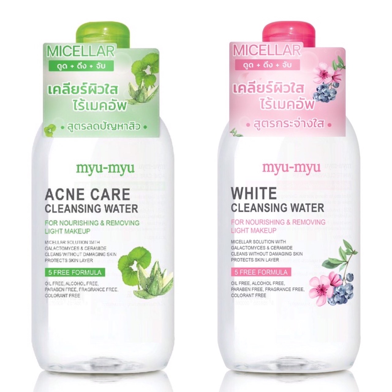 MYU-MYU ACNE CARE CLEANSING WATER มิว มิว แอคเน่ แคร์ คลีนซิ่ง วอเตอร์ ...