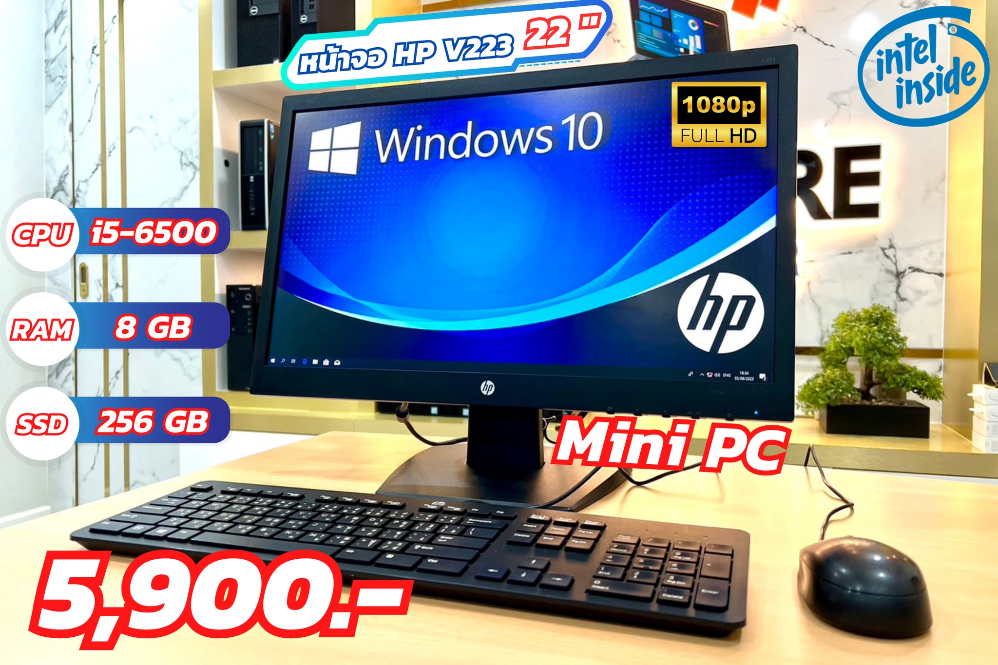 HP ProDesk 400 G3 Mini PC i5 Gen 6 Ram 8 GB SSD 256 GB จอ HP V223 ขนาด 22 นิ้ว Full HD ...