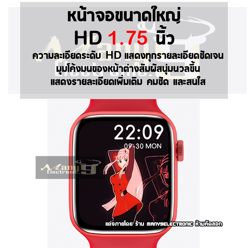 นาฬิกา สมาร์ทวอทช์ HW22 Plus Smart Watch พรีเมี่ยม ฟรีเคส ฟิล์ม ใส่ออกำลังกาย ดูข้อความแจ้งเตือน ...