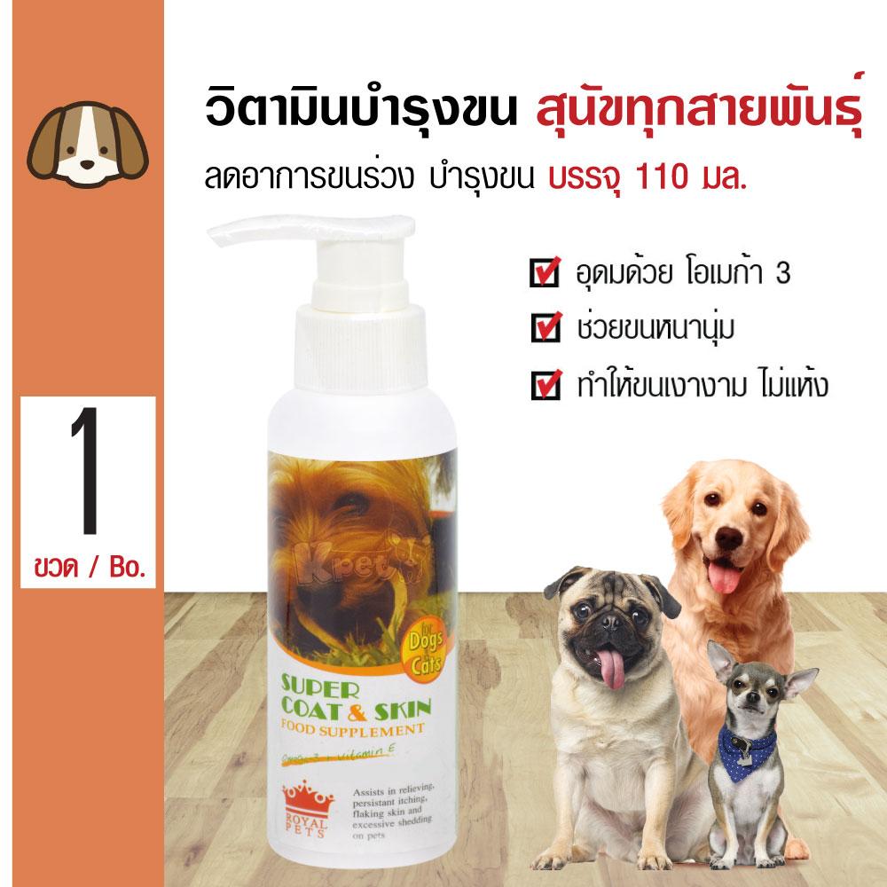 IPETS Taheebo อาหารเสริมสุนัข อาหารเสริมแมว วิตามินสุนัข วิตามินแมว - Docdog_petshop - ThaiPick