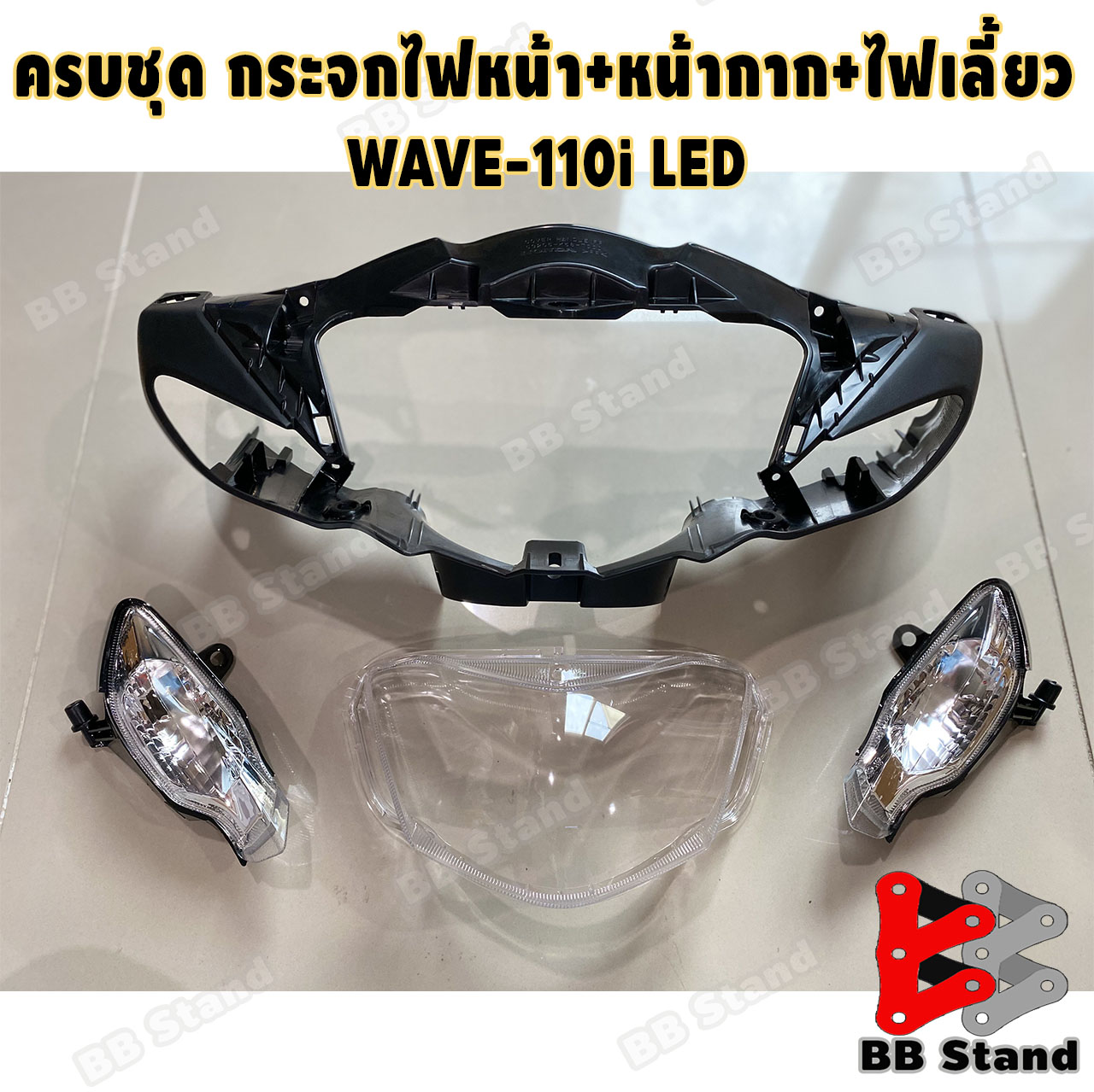 ขั้ว ไฟท้าย ทั้งชุด 3 ขั้ว รุ่น WAVE 110i เวฟ 110-I ปี 2019-2020 1335 ...