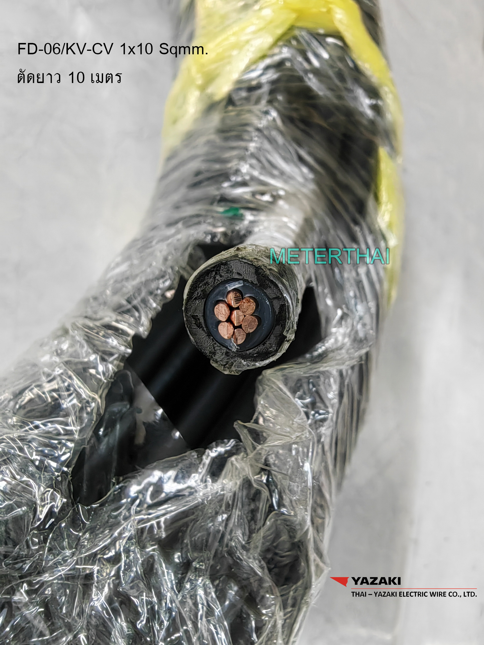 Thai yazaki FD-06/KV-CV 1x10 Sqmm.ตัดยาว 10 เมตร สายไฟฝังดิน CV 1x10 Sqmm. | Lazada.co.th