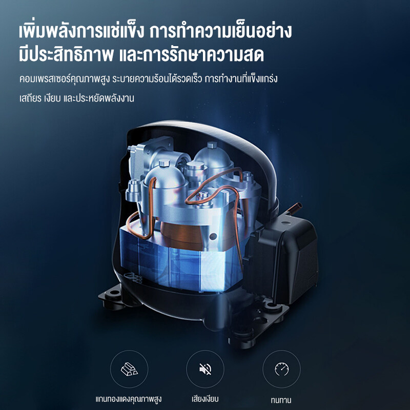 Eytronic ตู้เย็นเล็ก 3.0 คิว รุ่น EPLD-138B ตู้เย็นขนาดเล็ก ตู้เย็นมินิ ...