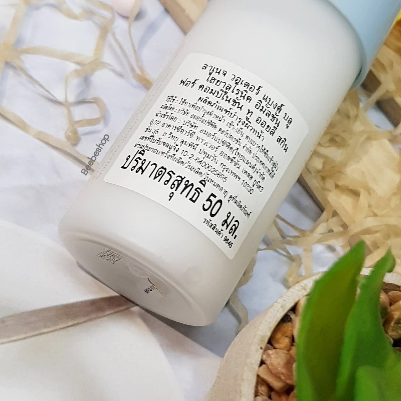 อิมัลชั่น Laneige LA Water Bank Blue Hyaluronic Emulsion for Normal to ...