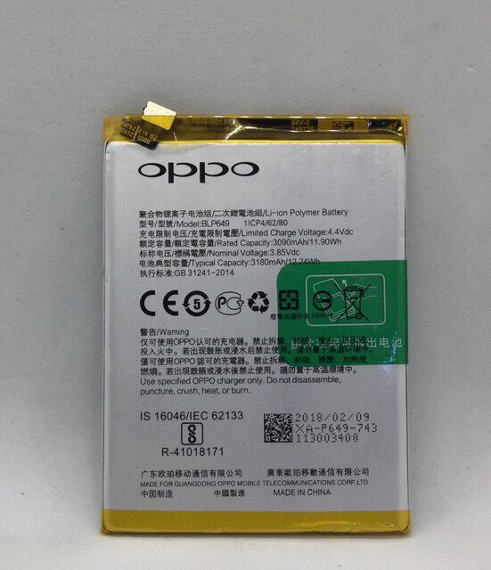 แบตเตอรี่ OPPO A83 BLP649 แบต OPPO A83 BLP649 รับประกัน 3 เดือน พร้อม ...
