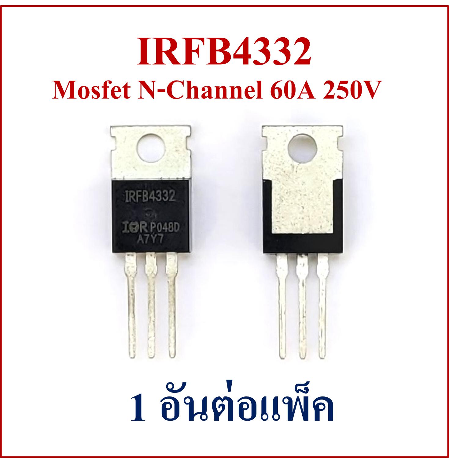 IRFB4332 Mosfet N-Channal 60A 250V | Lazada.co.th
