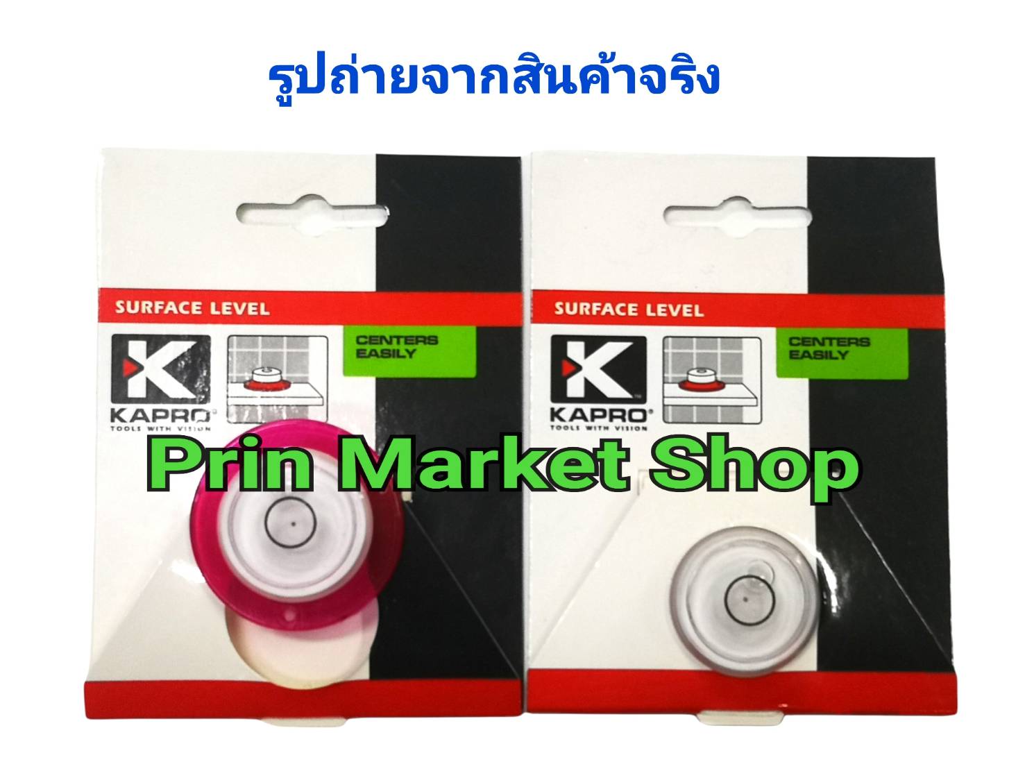 KAPRO ระดับน้ำ แนวระนาบ KAPRO ระดับน้ำกลม Kapro 240 / 2 อัน | Lazada.co.th