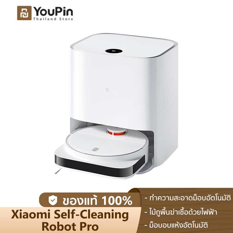 HOT Xiaomi Self-Cleaning Robot Pro หุ่นยนต์ดูดฝุน เครื่องดูดฝุ่น หุ่น ...