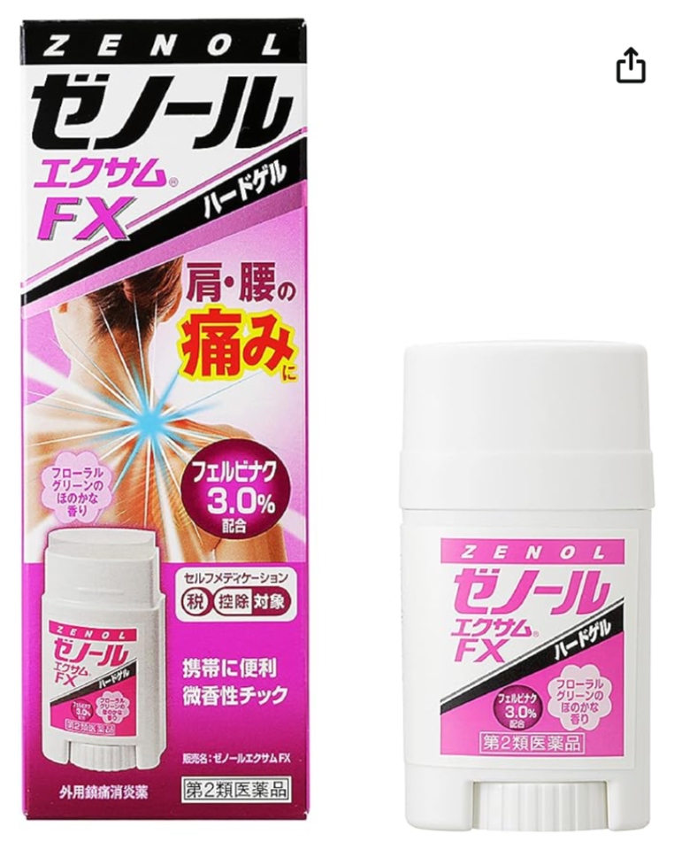 Zenol Muscular Pains Body / E, FX, SX สติ๊กทาบรรเทาปวดเมื่อย คลาย ...