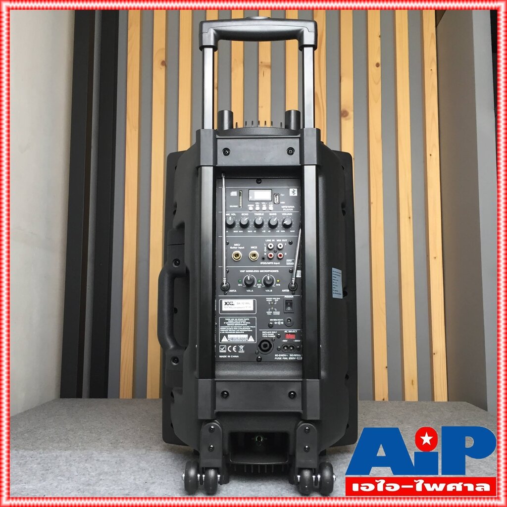 XXL SK 12 ตู้ลำโพง12นิ้ว USB บลูทูธ พร้อม ไมค์ลอย 2ตัวชาร์จแบตได้ SK-12 SK12 ลำโพงล้อลาก - ai ...