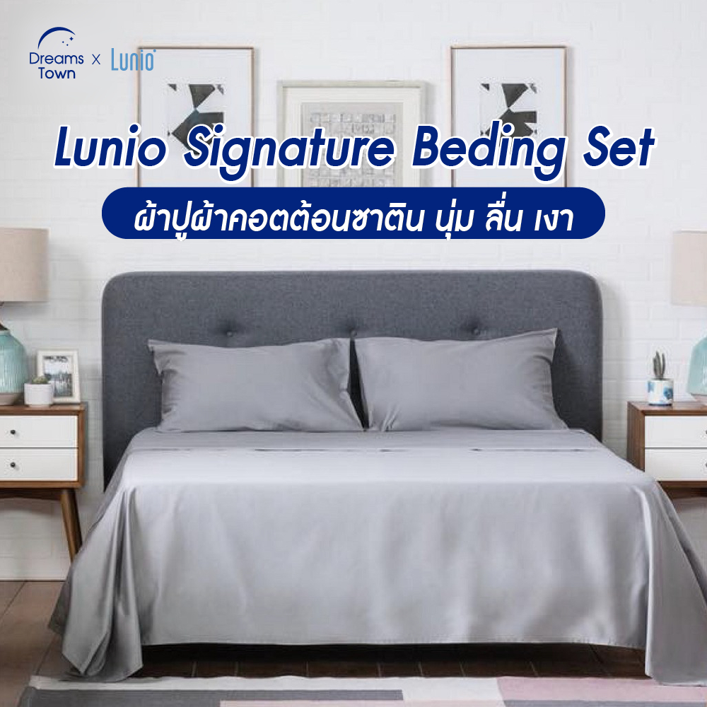 Lunio ผ้าปูที่นอน ผ้าปูที่นอนสีพื้น ปลอกหมอน ปลอกหมอนข้าง สีเทา ผ้า ...