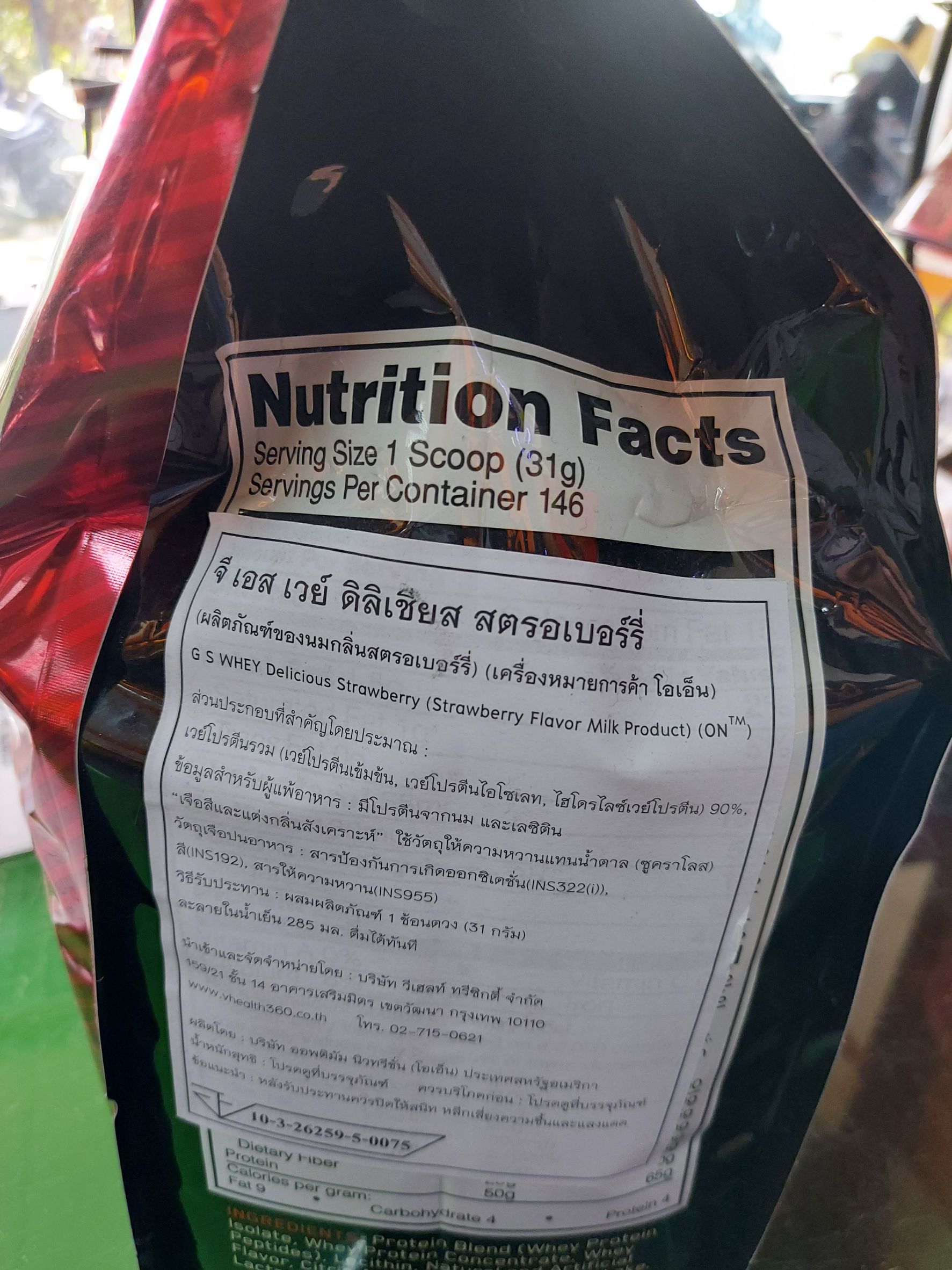 Original Whey Protein 10 lb Gold Standard 100 - Delicious Strawberry ...