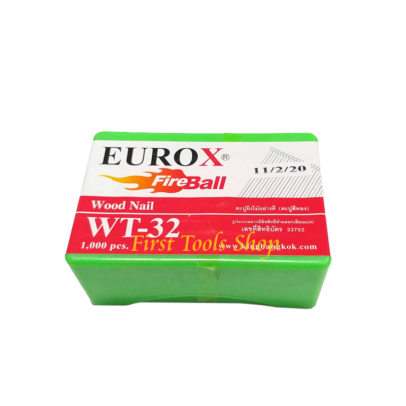 ตะปูยิงคอนกรีตEUROX ลูกแม็ก ปืนลม ขาเดี่ยว(งานหนัก, ทรง T) ST-18/ST-25 ใช้กับปืนลม ST64 ...