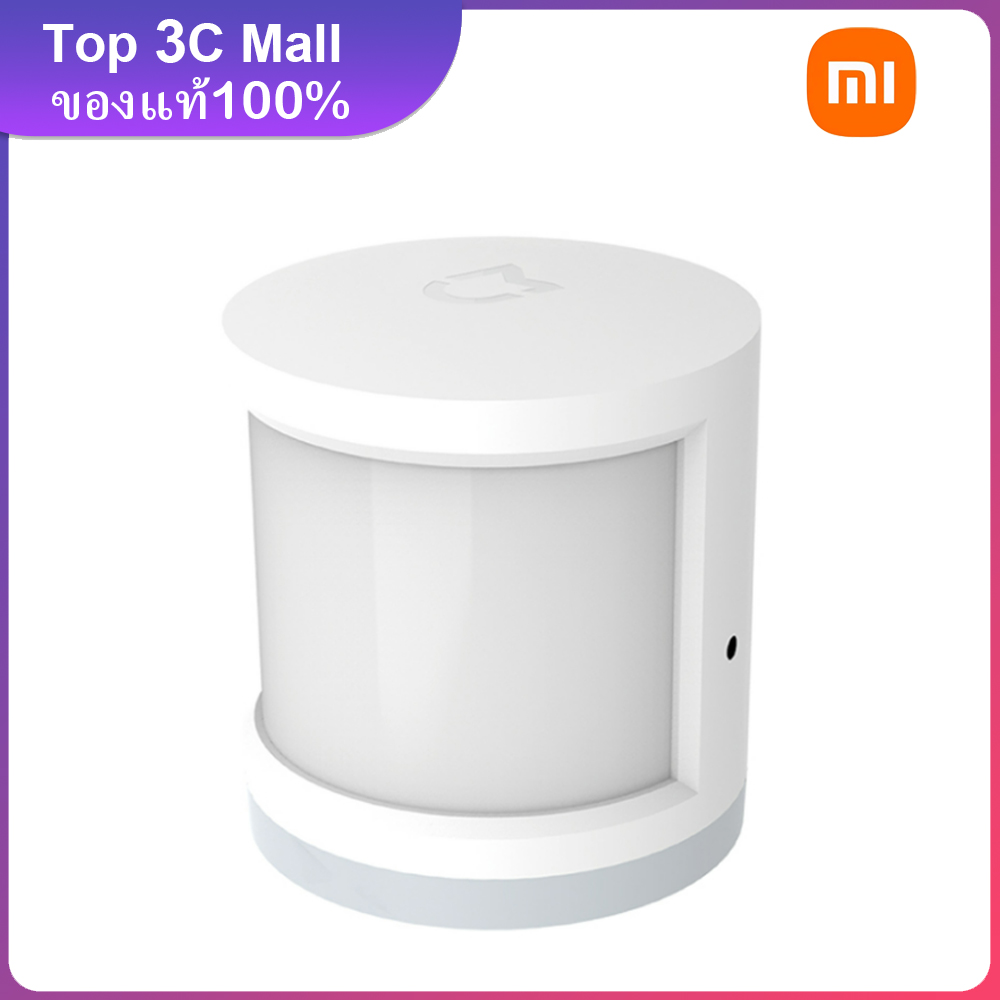 Xiaomi Mi Motion Sensor IR Sensor Motion Detection - Top 3C Mall - ThaiPick