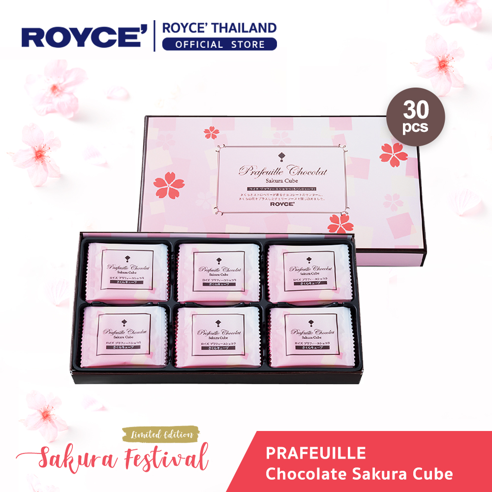 ROYCE Prafeuille Chocolat Sakura Cube ปราฟิเยอร์ ช็อกโกแลต ซากุระ คิวบ์ ...
