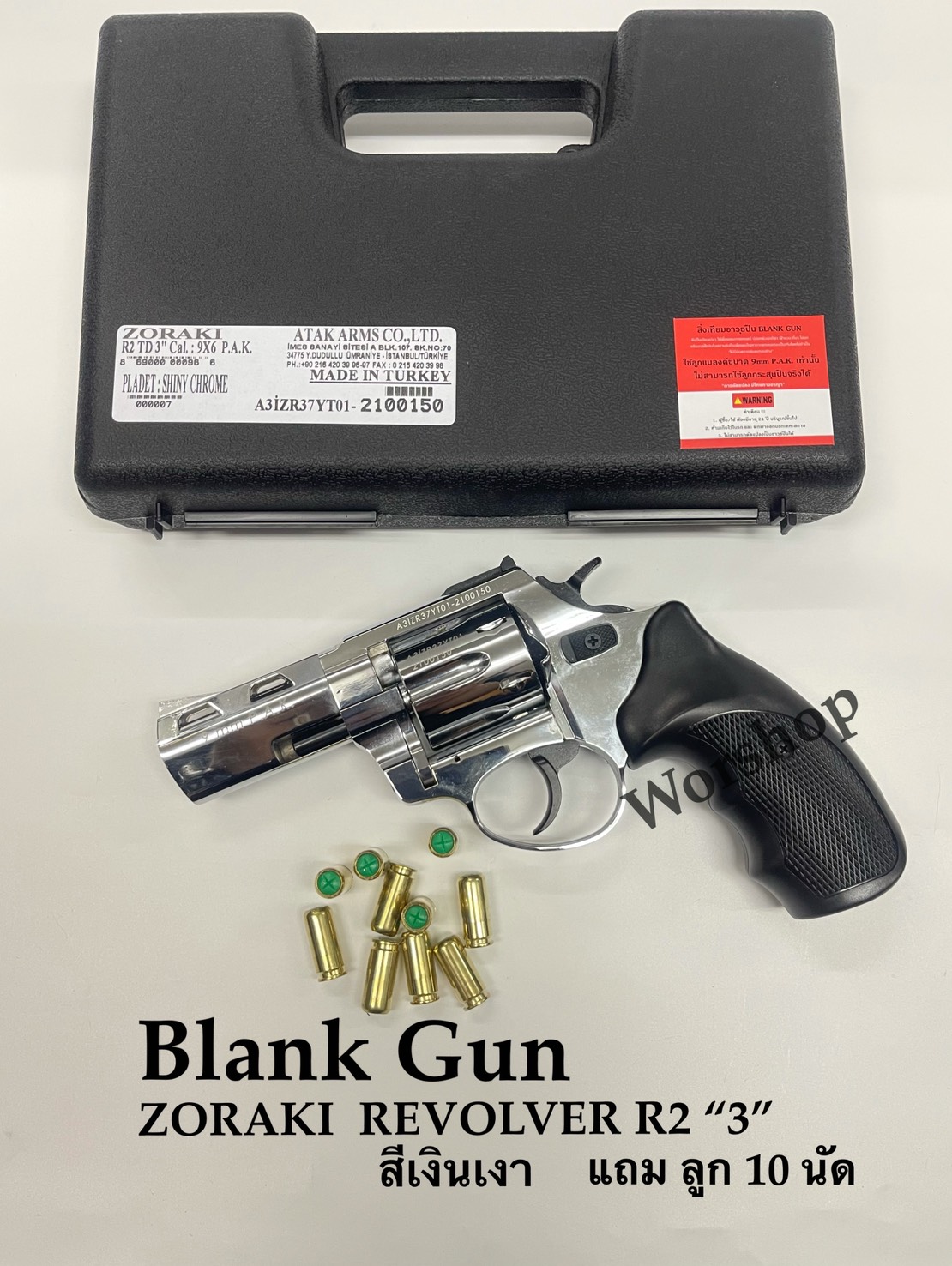 Blank Zoraki Revolver R2 ขนาด 3 นิ้ว สีเงินเงา 9mm P.A.K. เหมาะสำหรับ ...