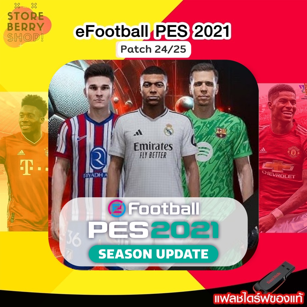 PES 2021 (Patch 2024) ส่งฟรีค่ะ!!! 🎮 [เกม PC] [เกม คอม] [USB] PRO ...