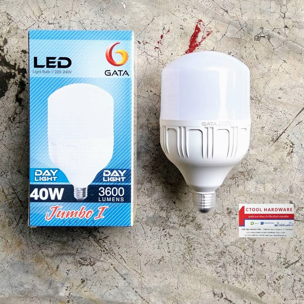หลอดไฟ LED 30W, 40W, 50W ขั้วเกลียวE27 Gata แสงขาว ของแท้100% - Authentic Daylight LED Light ...