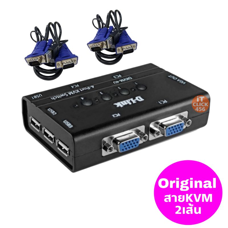 $$Best Seller$$ KVM Switch 4 Port VGA/USB D-Link (DKVM-4U)พร้อมสายใน ...
