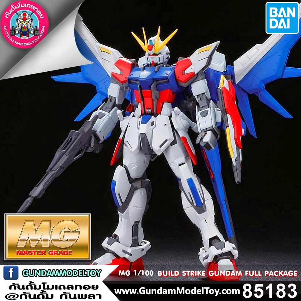 MG BUILD STRIKE GUNDAM FULL PACKAGE บิวด์ สไตรค์ กันดั้ม ฟูล แพ็คเกจ ...