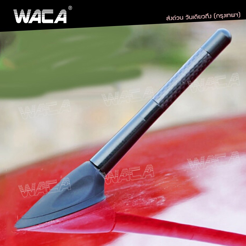 WACA 12 cm. เคฟล่าแท้ เสาอากาศวิทยุรถยนต์แบบสั้น สำหรับรถ Toyota Honda Nissan Mazda Suzuki Ford ...