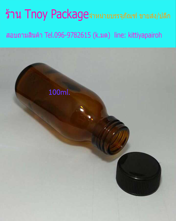 ขวด 100 มล. (20ใบ) ขวด 100cc ขวดม้าศึก สีชา 100ml ฝาดำ - ร้านTnoy Package - ThaiPick