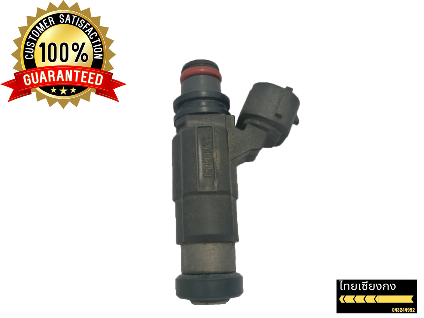 MITSUBISHI แท้เบิกศูนย์ กรองอากาศ LANCER CK2-CK5 / CEDIA CS3-CS5 (แลน ...