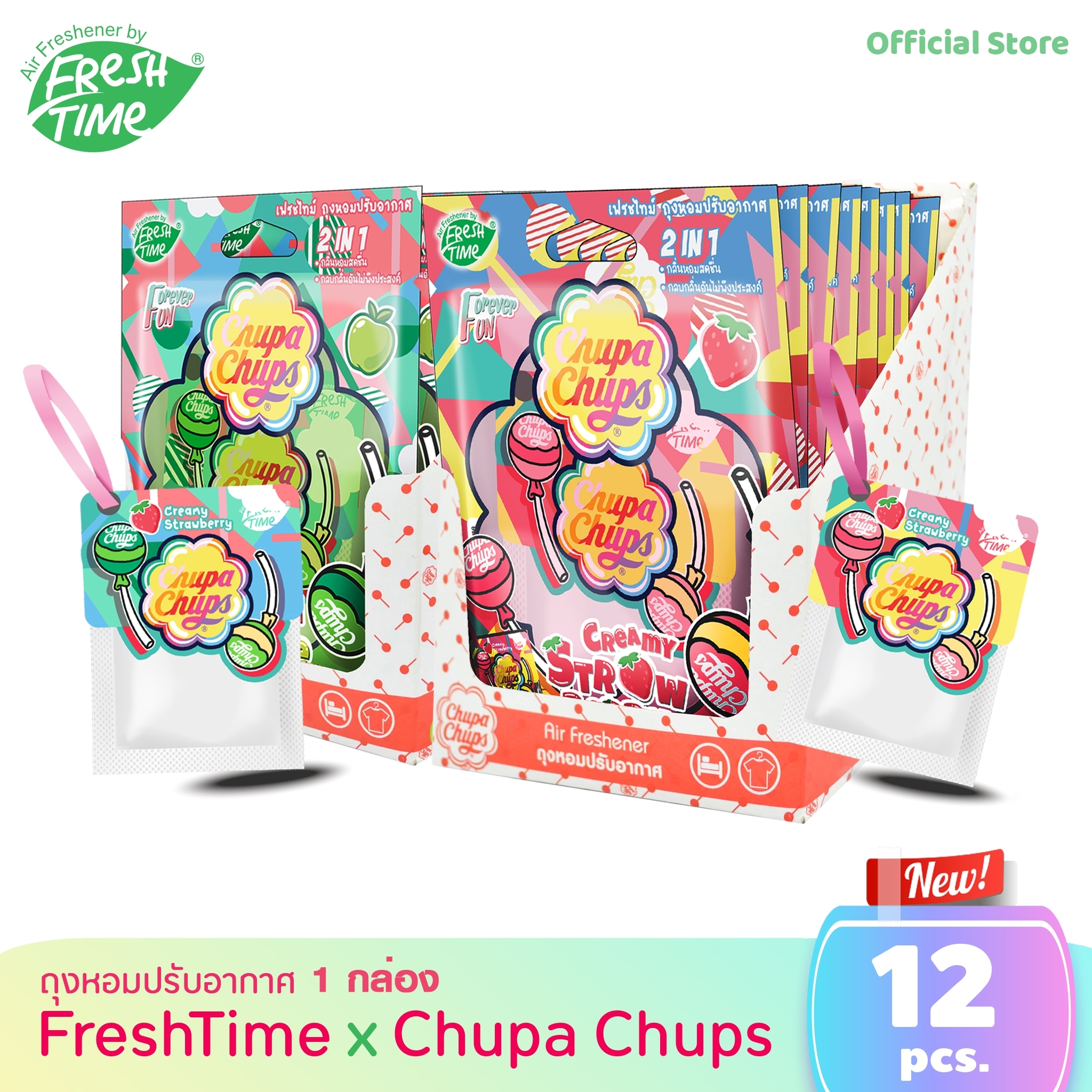 FreshTime x LINE FRIENDS เฟรชไทม์ เจลหอม กลิ่นวอเทอร์เมลอน 180 ก. น้ำหอมปรับอากาศสำหรับห้อง ...