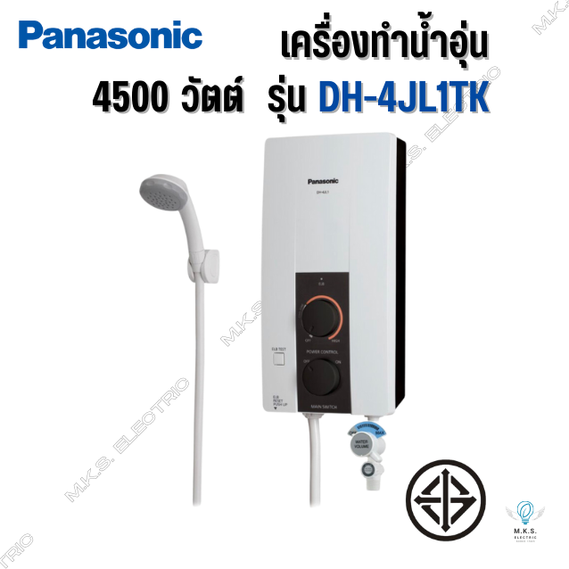 เครื่องทำน้ำอุ่น พานาโซนิค Panasonic 4500 วัตต์ รุ่น DH-4JL1TK | Lazada ...