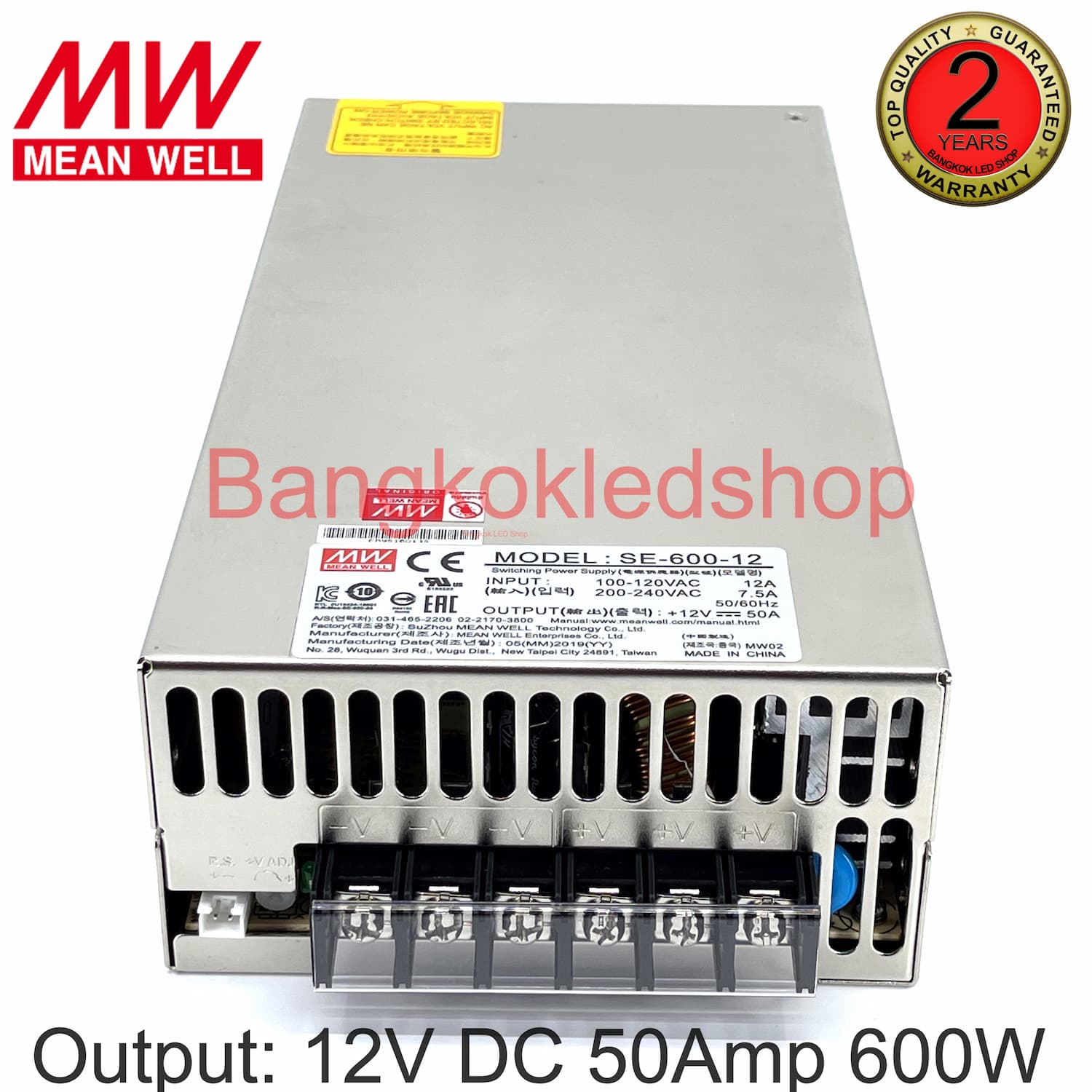 POWER SUPPLY, SE-600-12 สวิตซ์ชิ่งพาวเวอร์ซัพพลาย 50AMP 12V 600W ยี่ห้อ MEAN WELL ( มีนเวล ...