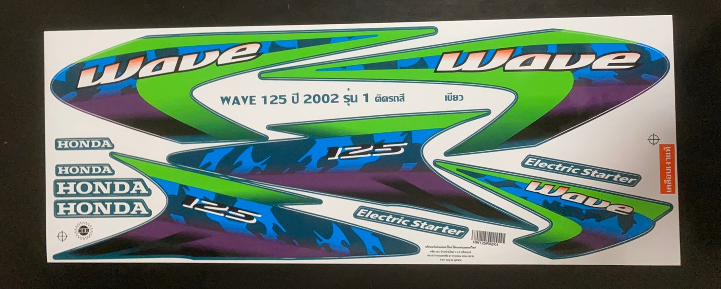 สติ๊กเกอร์ฮอนด้า สติ๊กเกอร์เวฟ Sticker HONDA WAVE 125 ปี 2002 รุ่น 1 ...