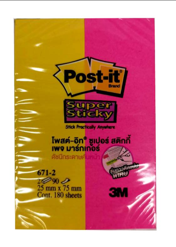 (แบบแพ็ค 90แผ่น/สี) Post-It 2in1 สองสีในหนึ่งแพค กระดาษโน๊ตมีกาวในตัว ...