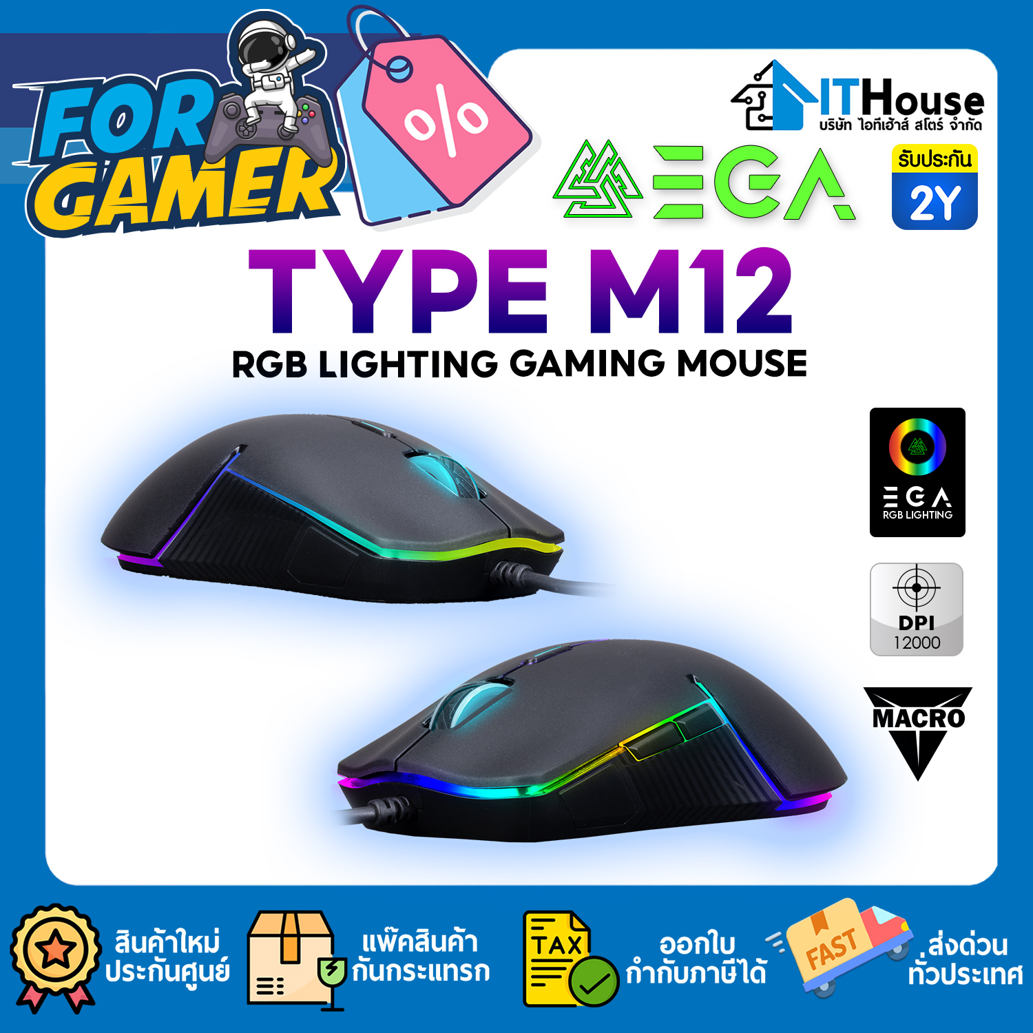 ใหม่EGA TYPE M12เมาส์เกมมิ่ง RGB Spectrum USB GAMING MOUSEเมาส์มาโคร ไฟ ...