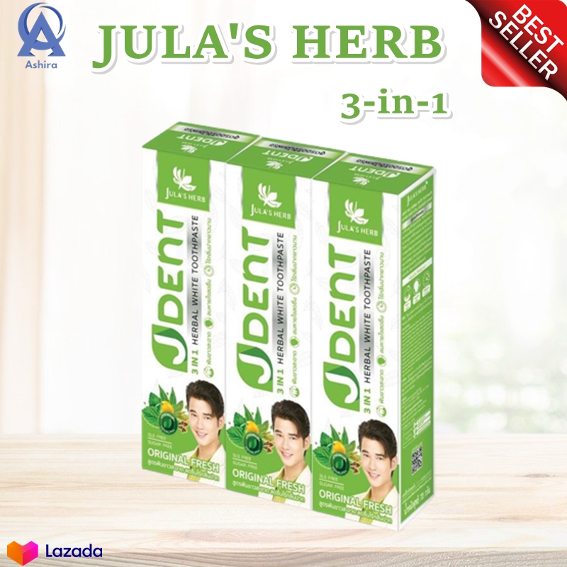 พร้อมส่ง ทันที. Julas Herb Jdent 3in1 Herbal White Toothpaste 70g จุฬา ...