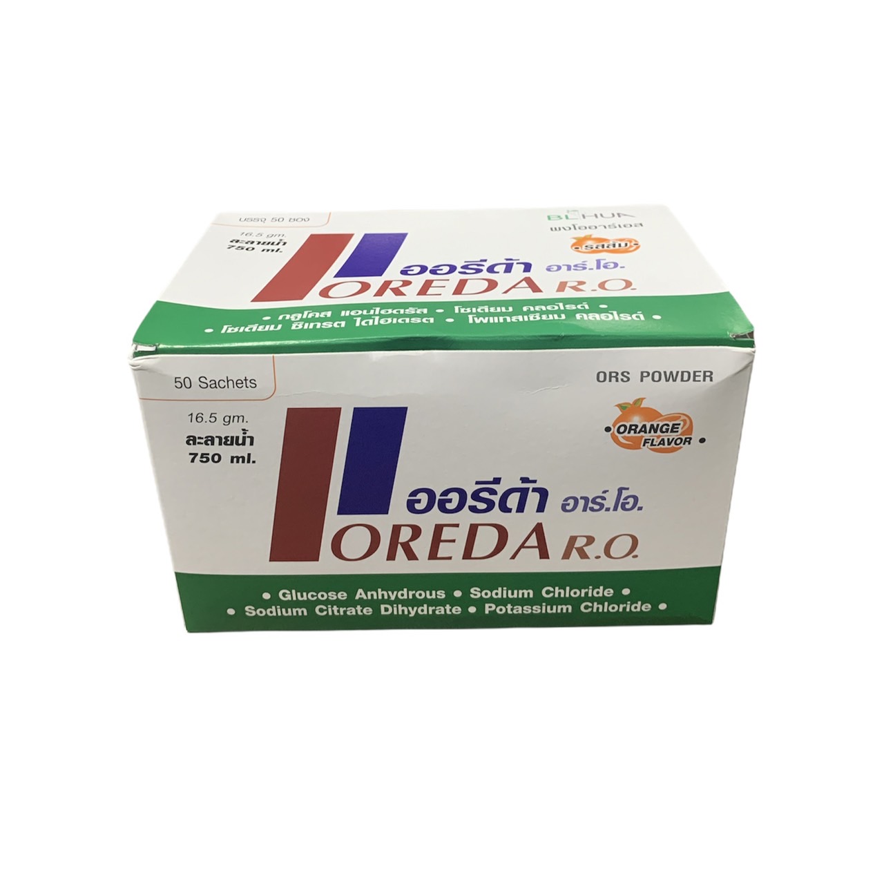 ผงเกลือแร่ เกลื่อแร่ แก้ท้องเสีย อ่อนล้าอ่อนเพลีย ออริด้า อาร์โอ Oreda ...