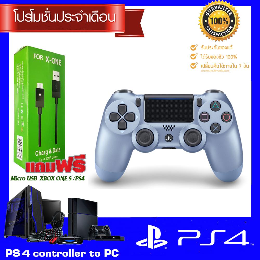 PS4 DualShock 4 Wireless Controller PC - Idea D - ThaiPick