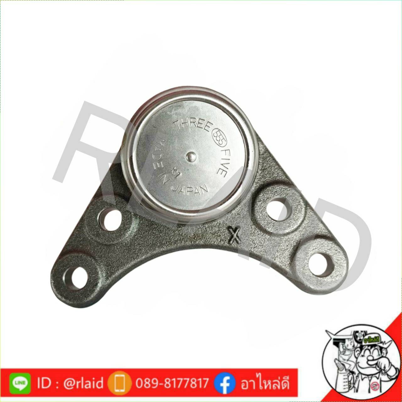 ส่งฟรี 555 ลูกหมากปีกนกบน ISUZU D-MAX 2WD ตัวเตี้ย SB-5361 ( 1 ชิ้น ...