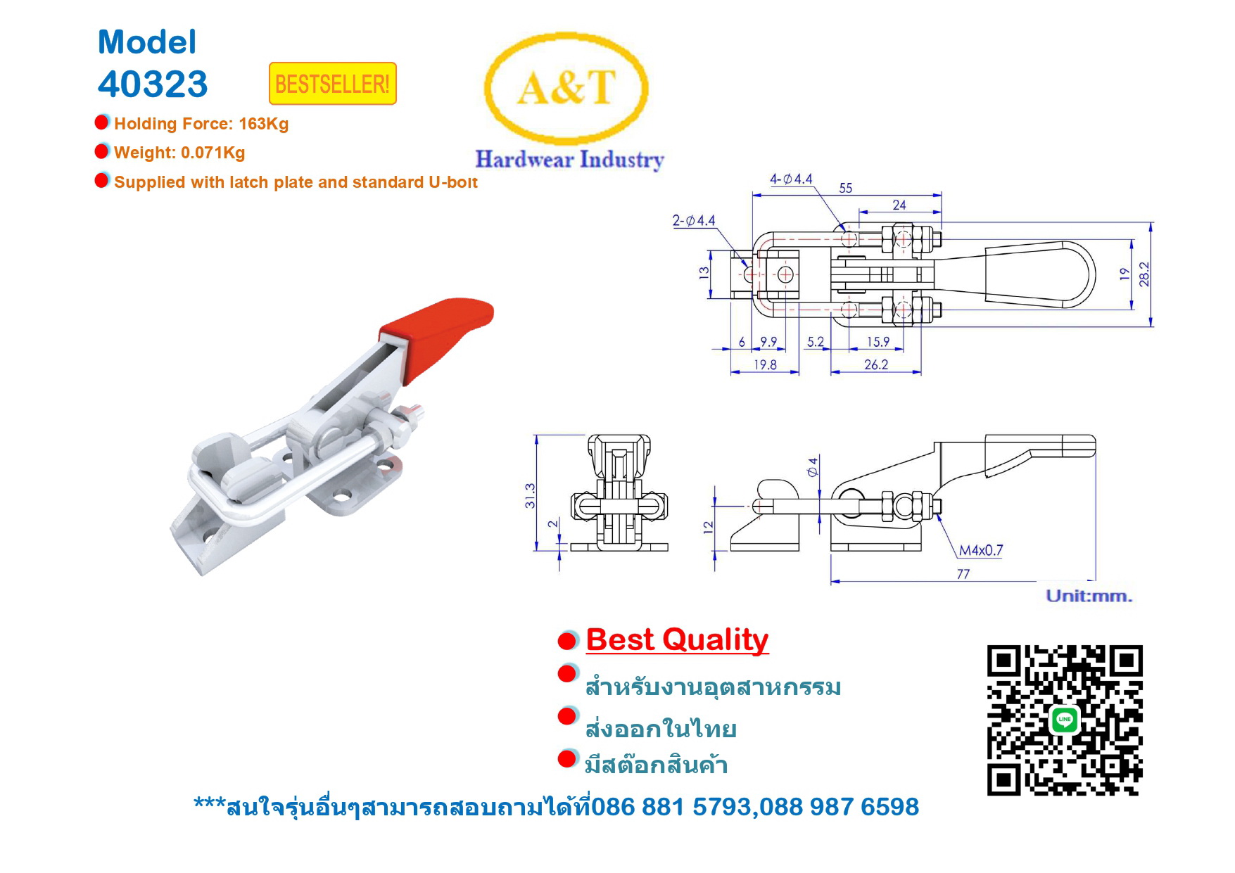 Fixture/Toggle Clamp Latch Type แคล้มนก แบบเกี่ยวจับ | Lazada.co.th