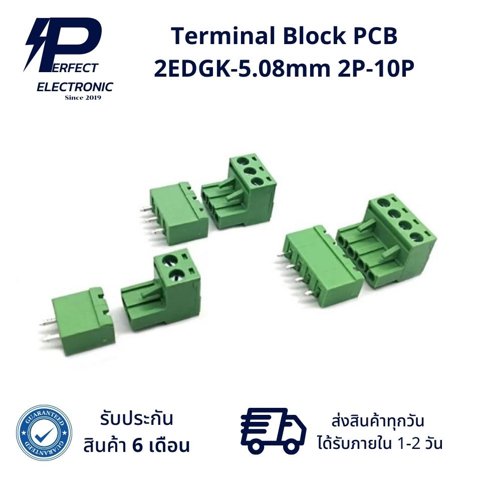 2EDGK-5.08mm Terminal Block PCB 2P-10P ขาตรง Pluggable Bornier ...